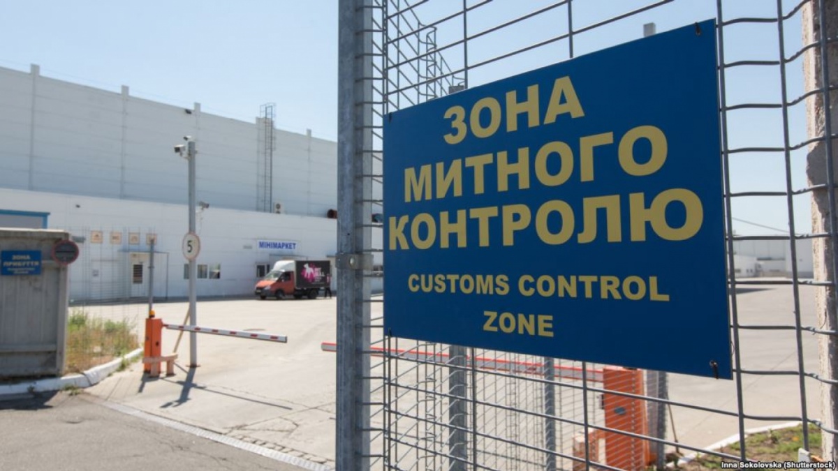 Ukraine is working on the introduction of electronic bill of loading ...