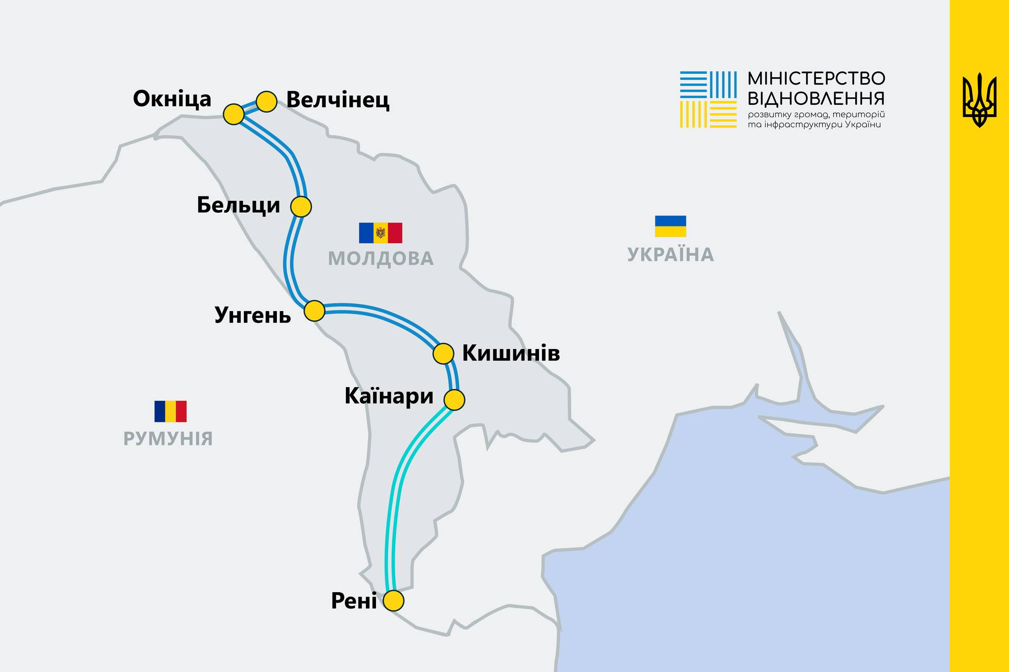 Moldova, together with Ukraine, will rebuild a railway station on the ...