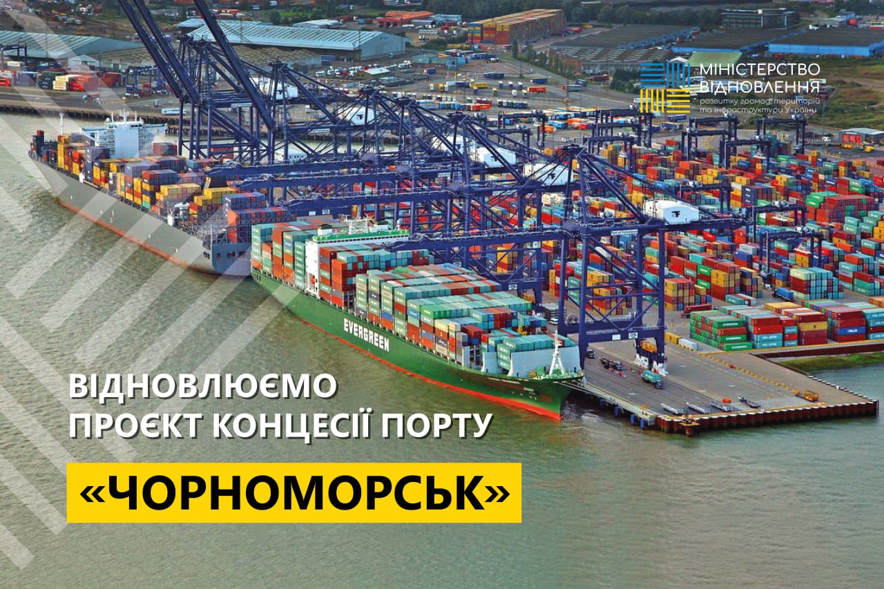 The terminals of the port of Chornomorsk are being prepared for ...