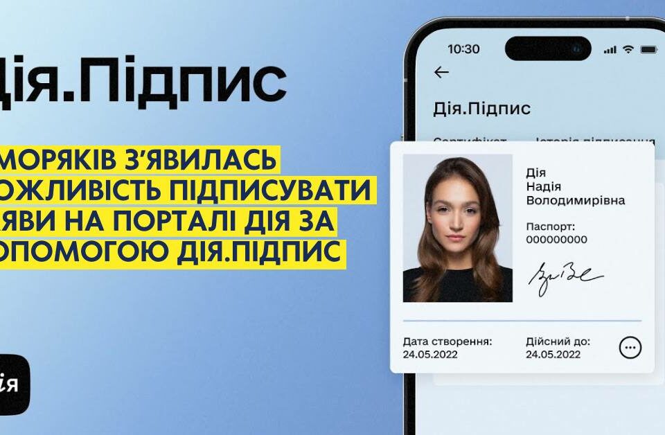 Seafarers can sign statements directly in “Diya”: instructions ...