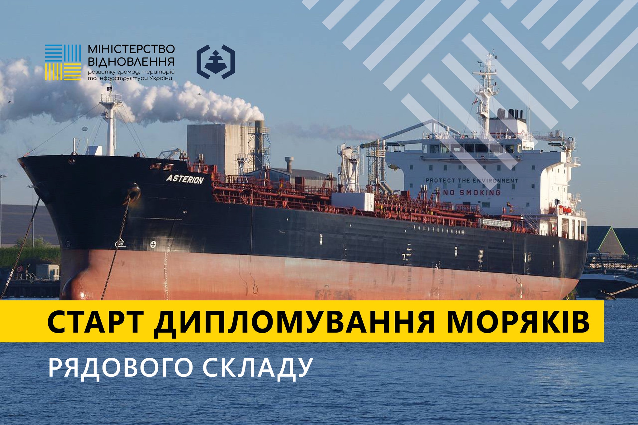 The Shipping Administration has started the certification of ordinary ...