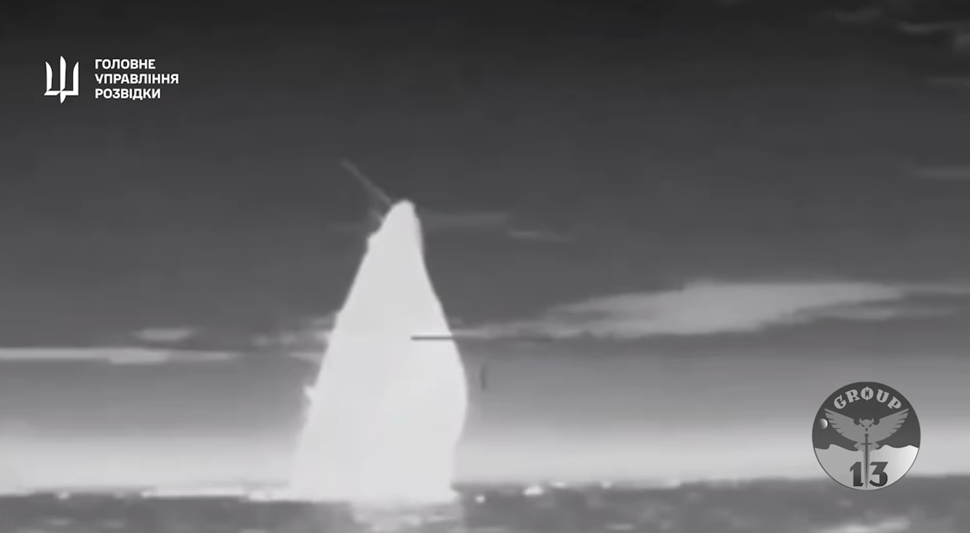 Hit on the missile boat "Ivanovets": the fate of 40 sailors is unknown ...