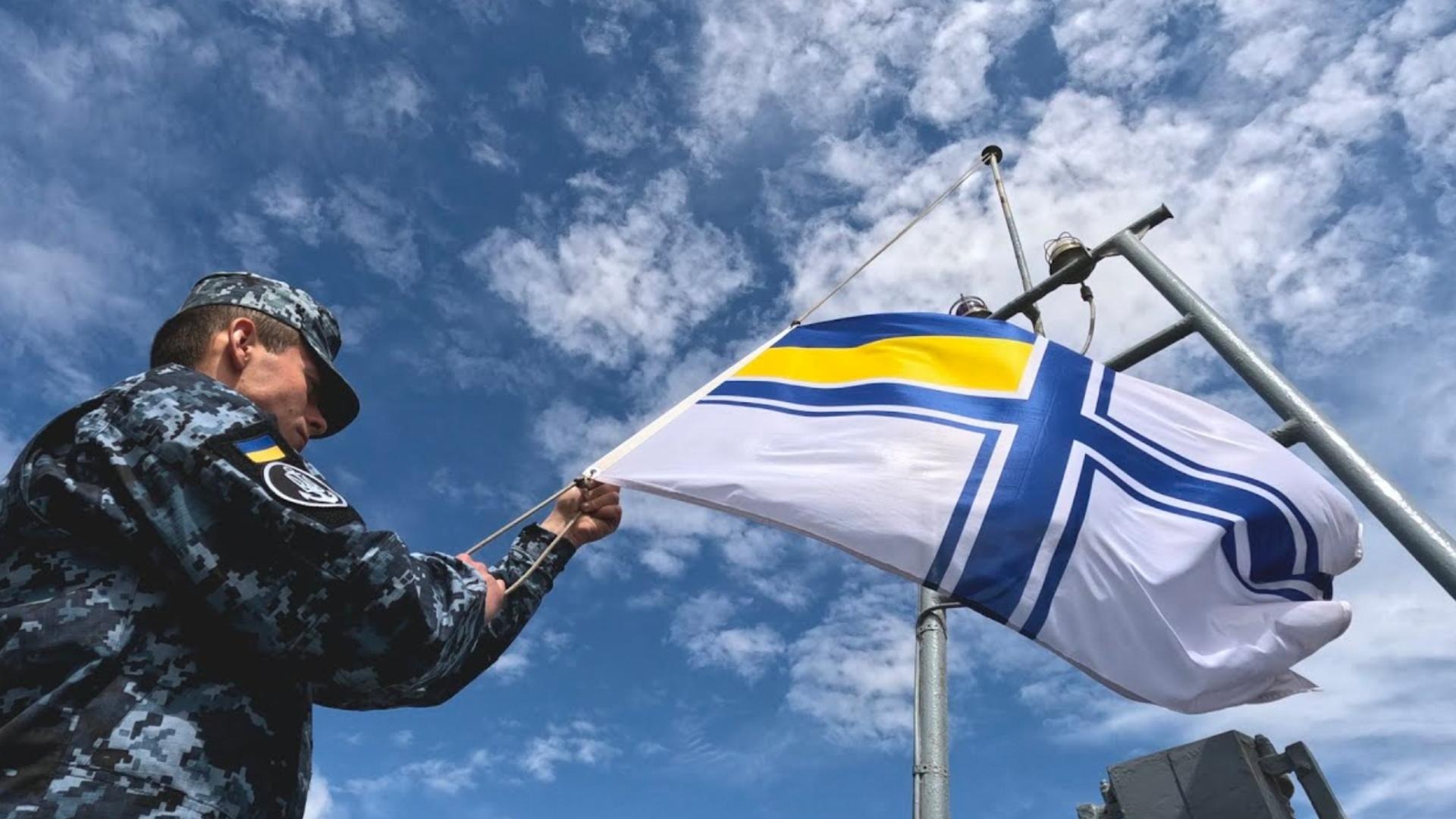 Ukraine celebrates the anniversary of the Naval Ensign (photo ...