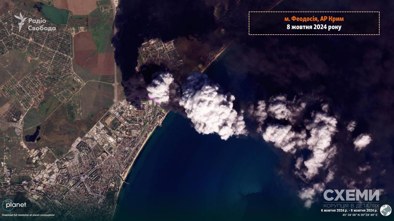 The satellite recorded the consequences of the attack by the Armed ...