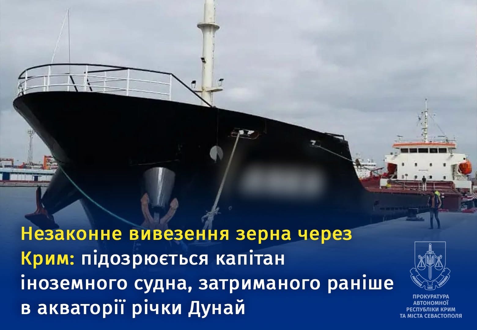 Captain of ship detained in Black Sea faces up to five years in prison ...