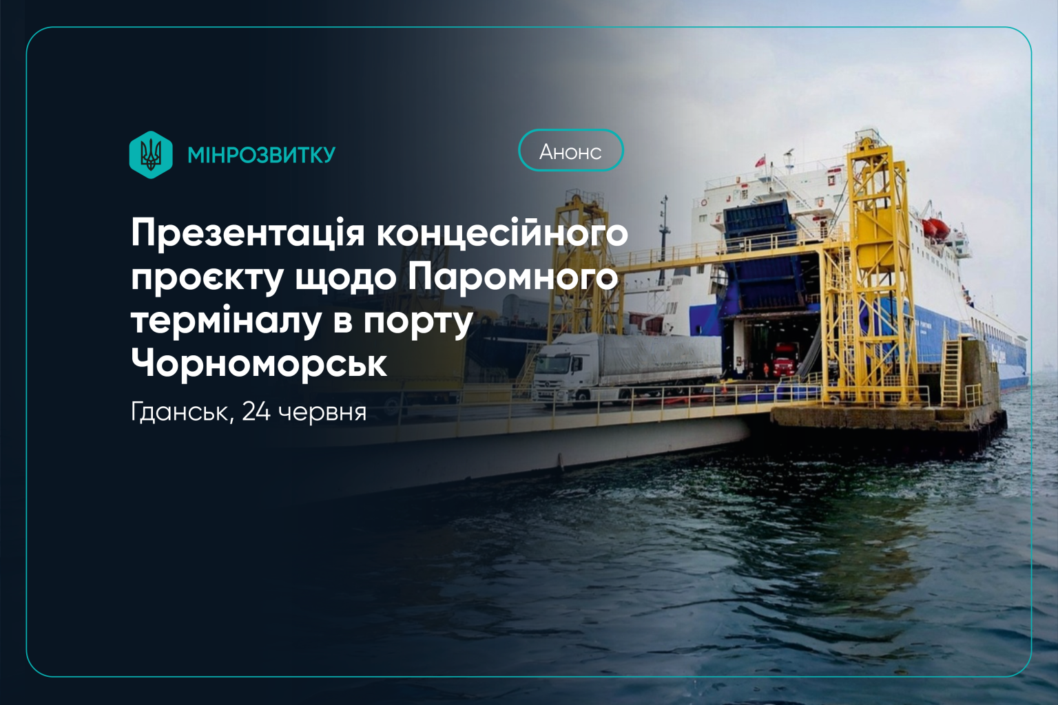 A project for a concession for a ferry terminal in the port of ...
